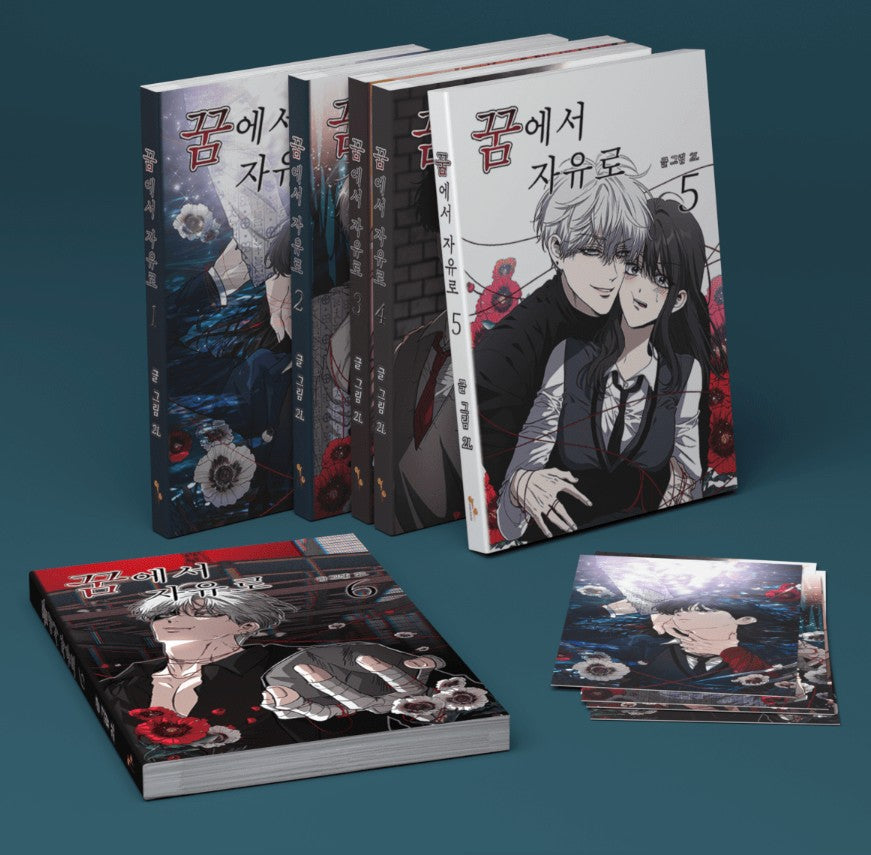 [pre-order][tumblbug] Dreaming Freedom : Comic Book & Merchandise Set ...