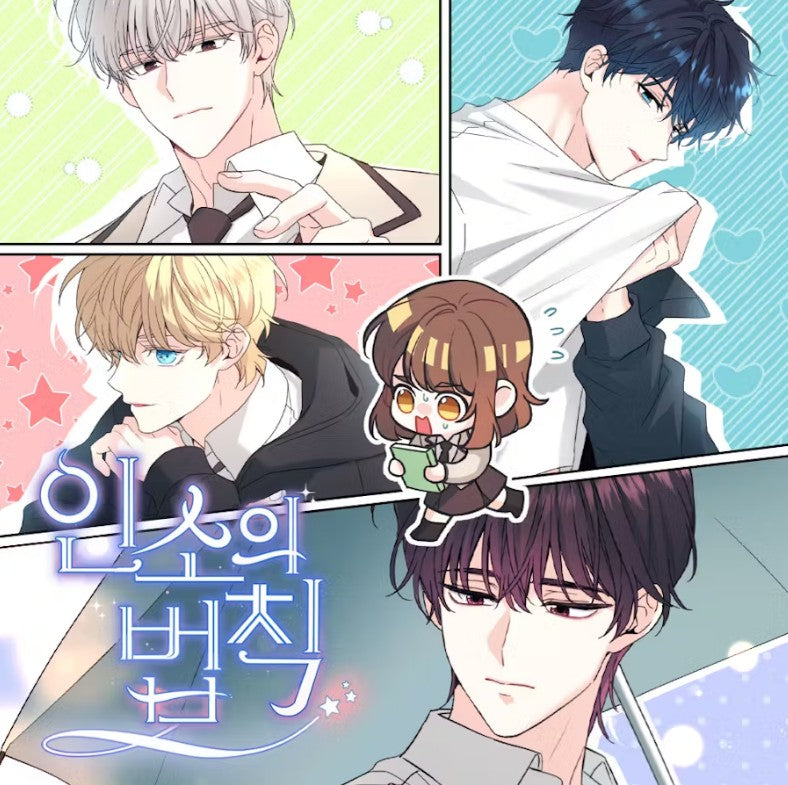 [closed][tumblbug] My Life as an Internet novel : Colotta & Ham Dan-I ...