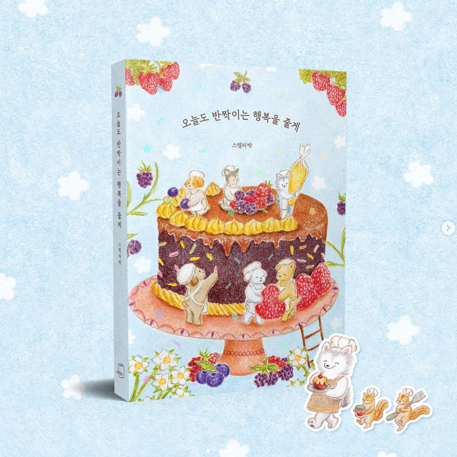 Art Book – 70EastBooks