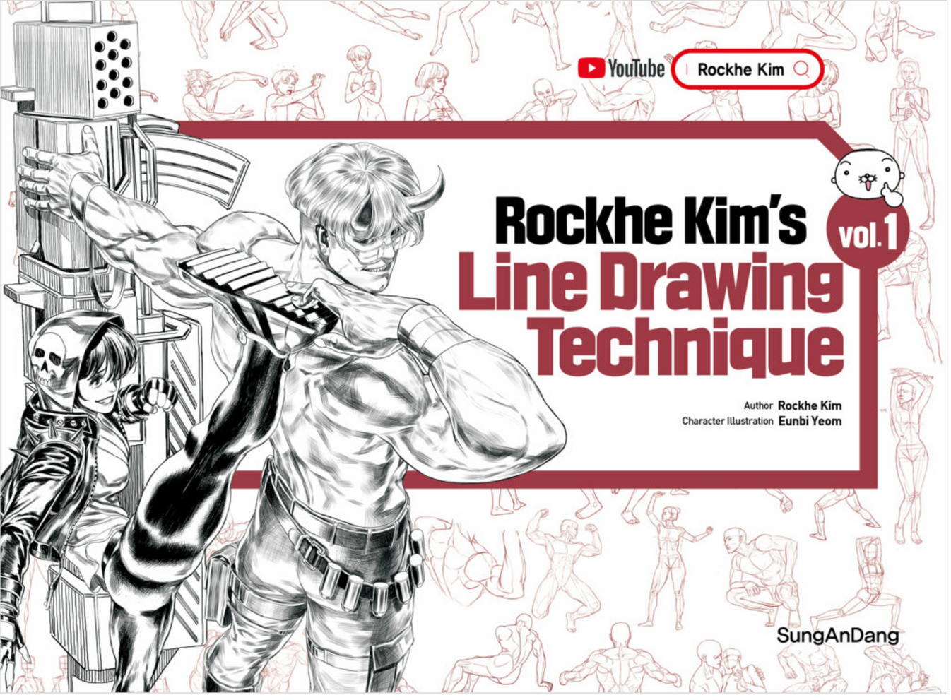 [English] Rockhe Kim's ANATOMY DRAWING CLASS – 70EastBooks