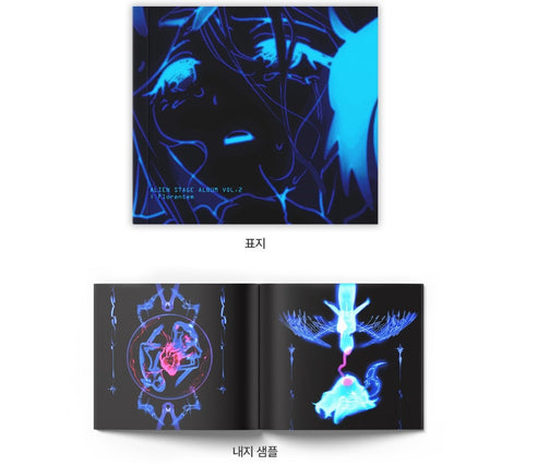 [pre-order] ALIEN STAGE ALBUM VOL.2 – 70EastBooks