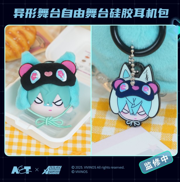 [pre-order] ALIEN STAGE : Earphone Case, Till – 70EastBooks