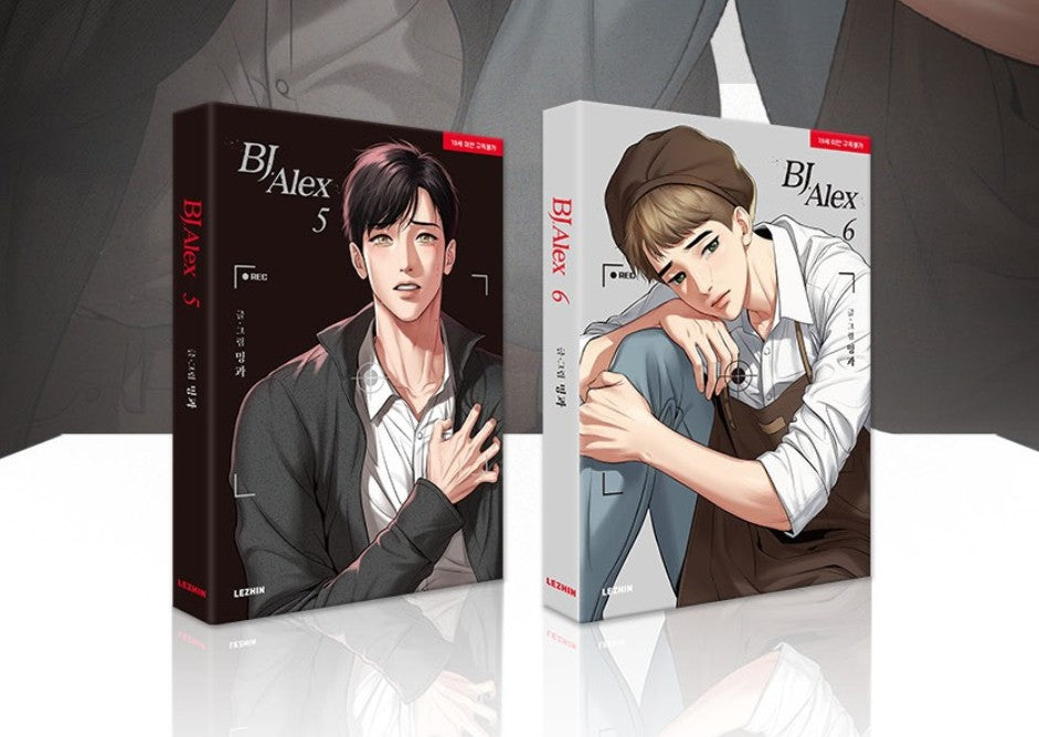 BJ ALEX VOL.5-VOL.6 – 70EastBooks