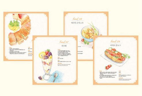 Food korean Drawing lesson book by Ejong – 70EastBooks