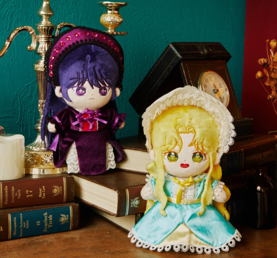 Your Throne : 20cm Doll Set – 70EastBooks