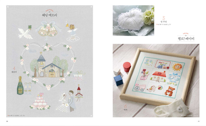 Flowers and beautiful scenery embroidery Book by Totsuka Sadako ...