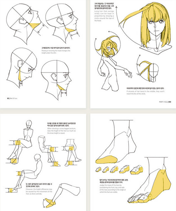 Vol.2 Point Character Drawing by Taco - How to Draw body and face Tuto ...