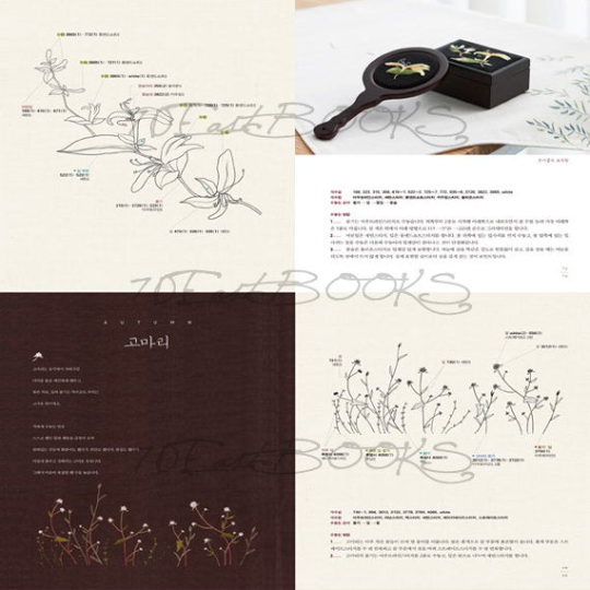 Four seasons flower embroidery patterns book – 70EastBooks