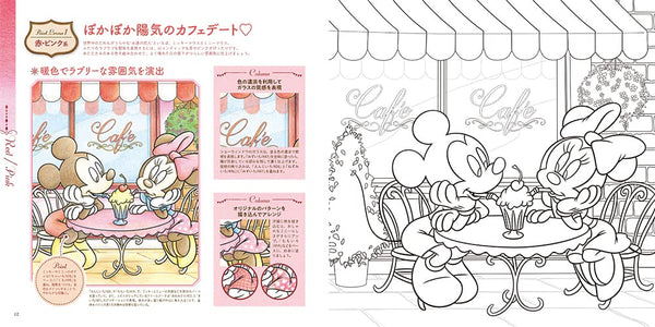 Colorful Happiness Disney Japanese Coloring Book, Glittering Magical W ...