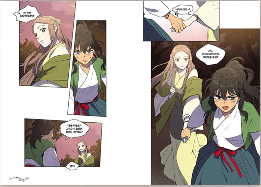 Her Shimcheong [vol.1-7] + Supplementary Story / Her Tale of Shim Chon ...