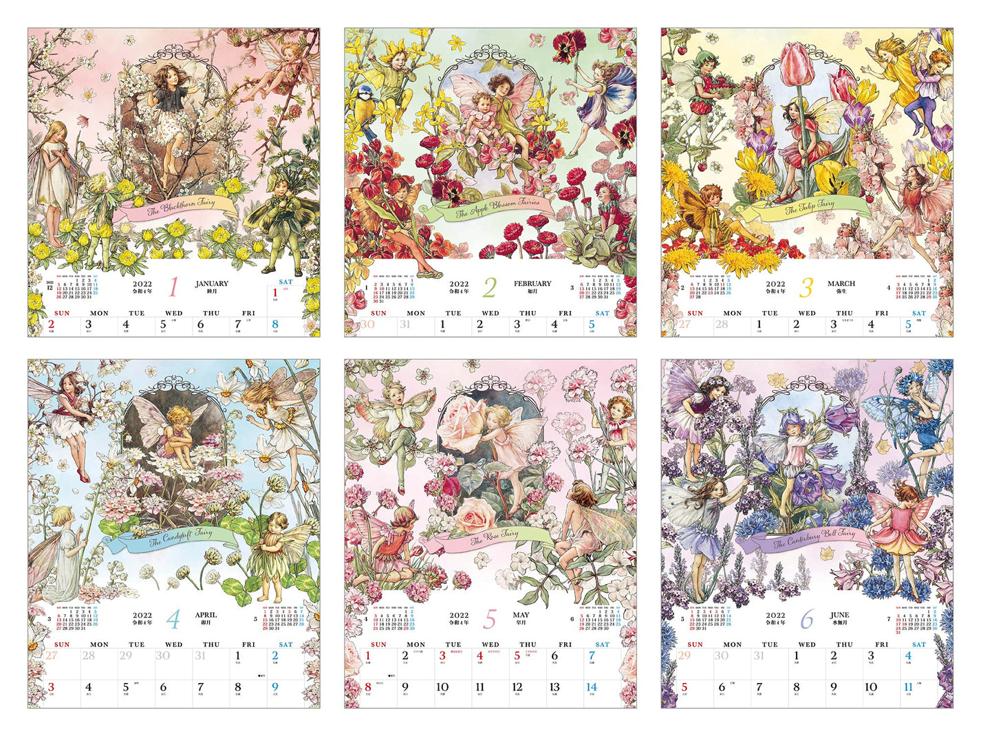 FLOWER FAIRIES Calendar 2022 – 70EastBooks