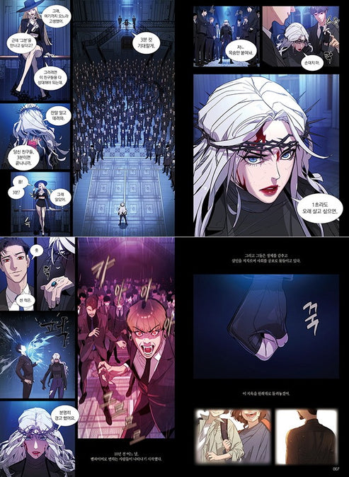 White Blood by Lim Lina [vol.1-8] – 70EastBooks